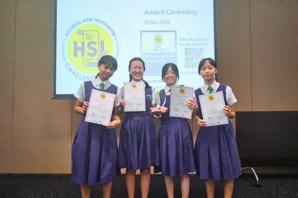 Historical Scene Investigation (HSI) Challenge 2024,